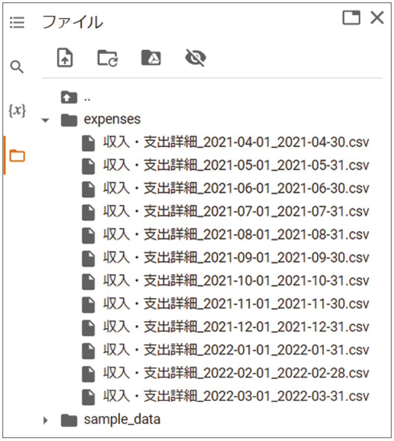 統計の知識を生かして実用的な解析に挑戦、家計簿をPythonで分析 | 日経クロステック（xTECH）