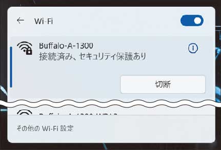 Wi-Fiルーターから離れるとどのくらい遅くなる？電子レンジの影響も測定 | 日経クロステック（xTECH）