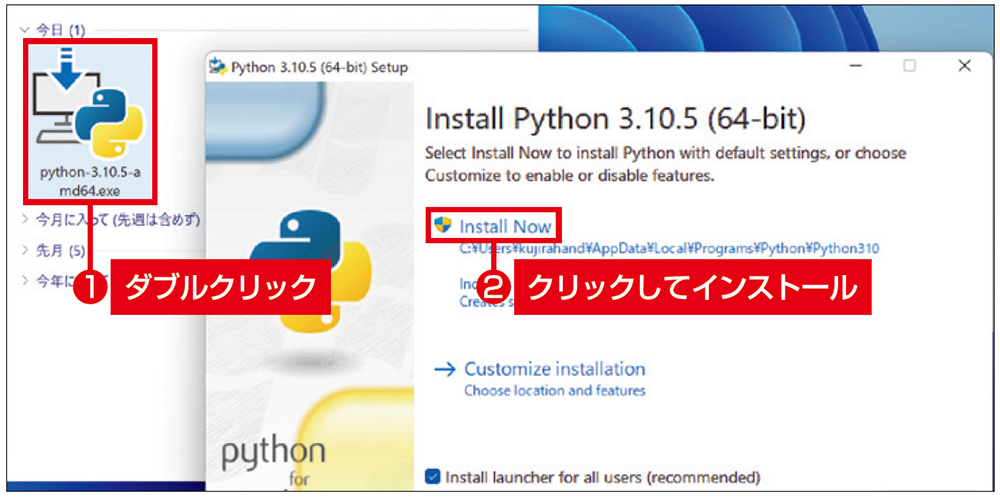 AI開発で人気に火が付いたPython、導入から簡単なプログラム作成までを解説 | 日経クロステック（xTECH）