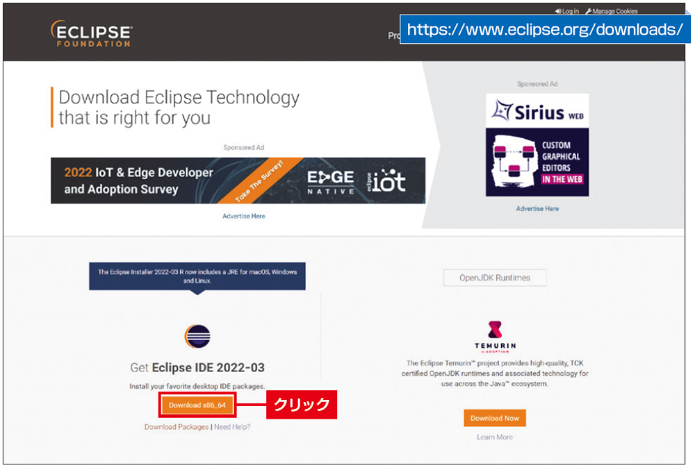 大規模開発にも使われるJava、開発環境を入れてプログラムを作ってみよう | 日経クロステック（xTECH）