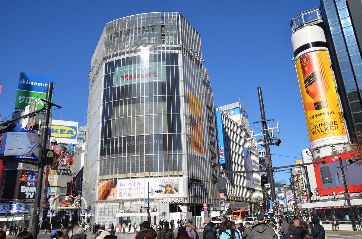 意外と知らない渋谷の名建築、隈研吾氏や菊竹清訓氏らの痕跡をたどる | 日経クロステック（xTECH）