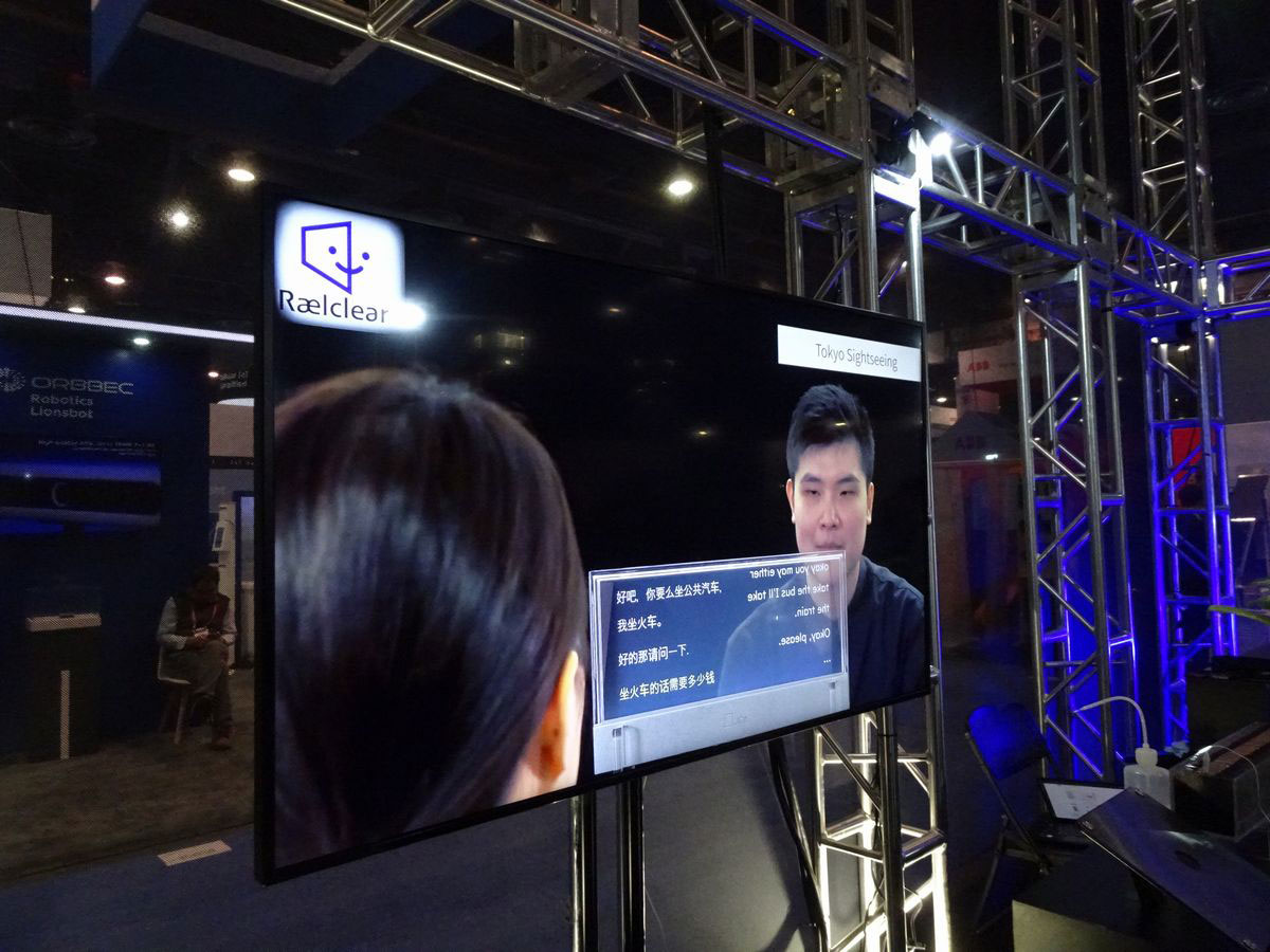 JDIがCESで透明液晶ディスプレーの新型、透過率90％で輝度2倍・20.8型に | 日経クロステック（xTECH）