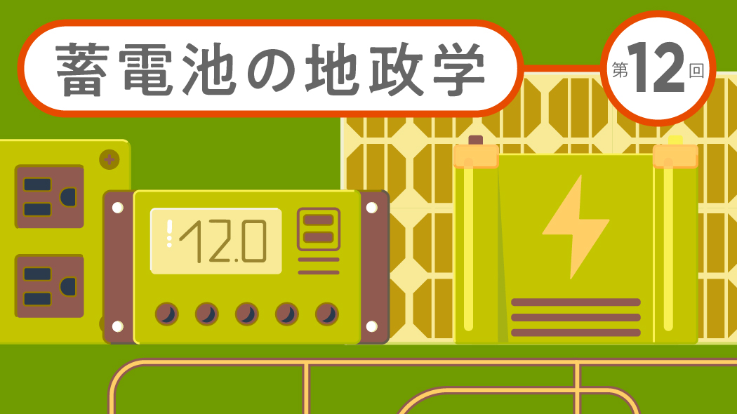 迫るEV大量廃棄、欧米中の蓄電池リユース・リサイクル戦略と日本の対応を考察する | 日経クロステック（xTECH）