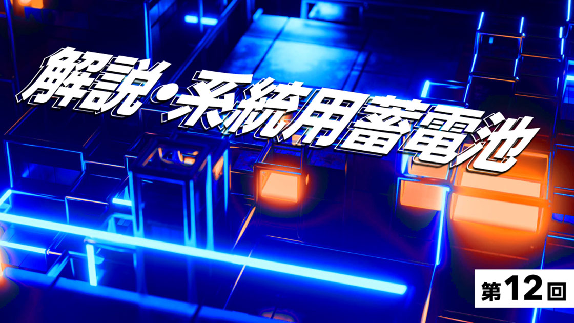 マイクロンが日台でDRAM製造にEUV、3D化後の露光技術は先祖返り | 日経クロステック（xTECH）