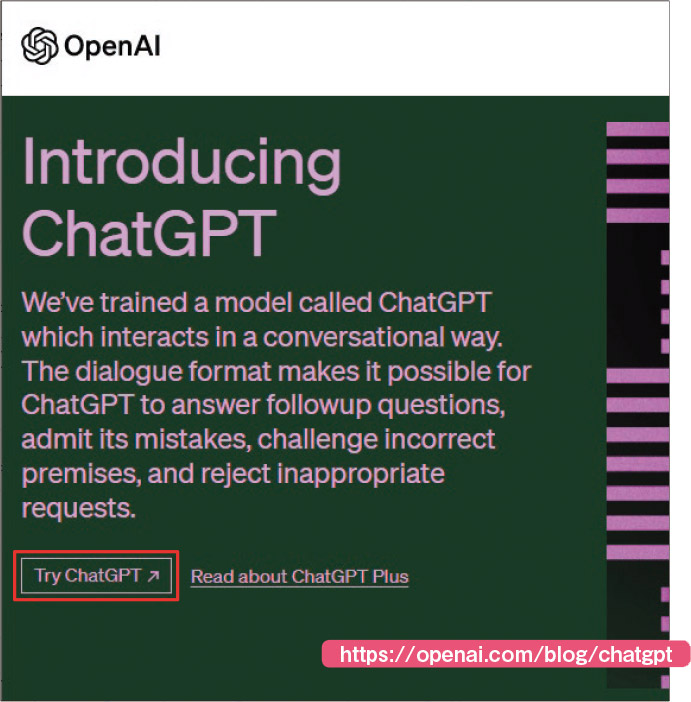 触って試すChatGPT、懸賞金の懸かった問題は解ける？ | 日経クロステック（xTECH）