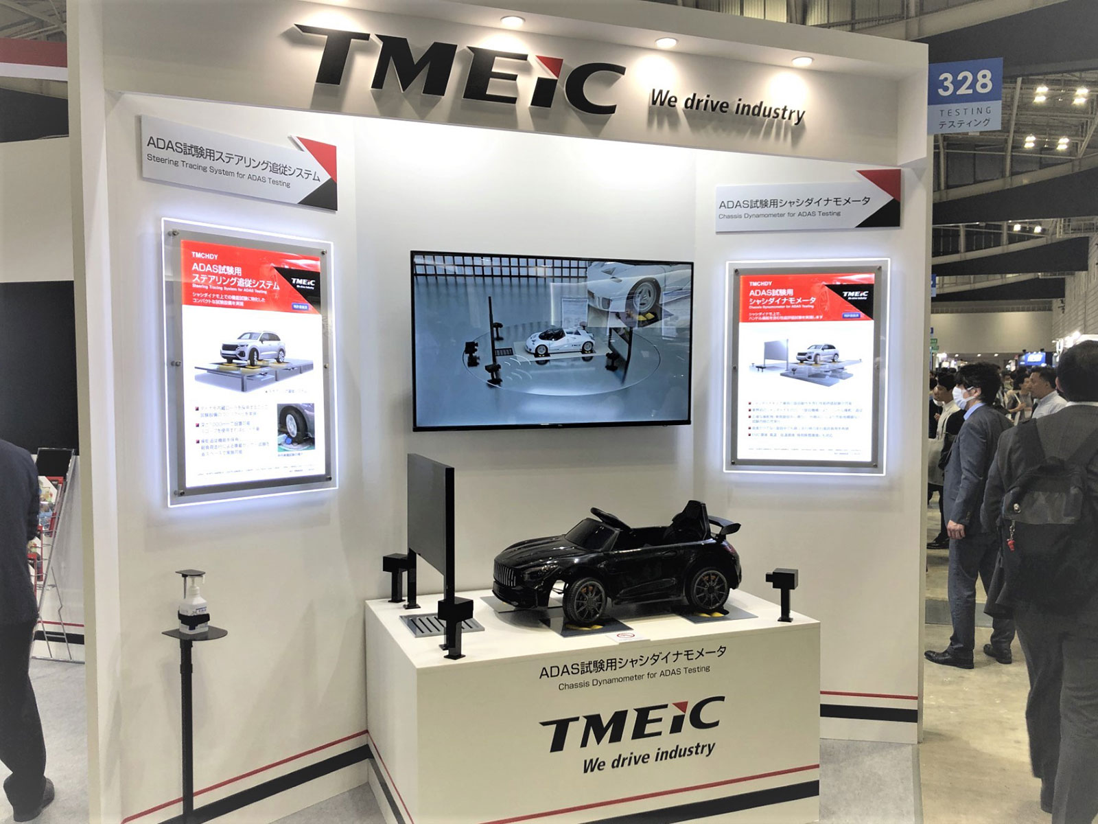 TMEICが車線変更できるシャシーダイナモ、ADAS/自動運転向けに | 日経クロステック（xTECH）