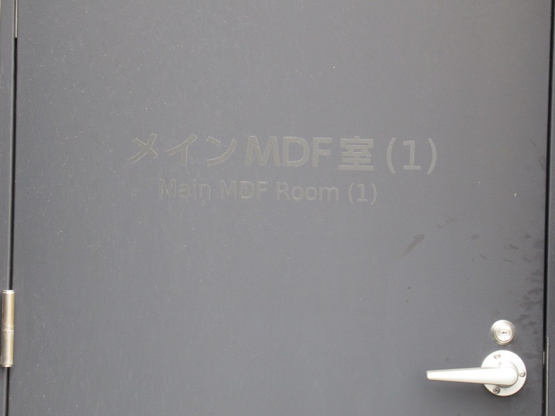 NTTが大阪・関西万博のIOWN心臓部「MDF室」公開、Perfumeの公演も成功 | 日経クロステック（xTECH）