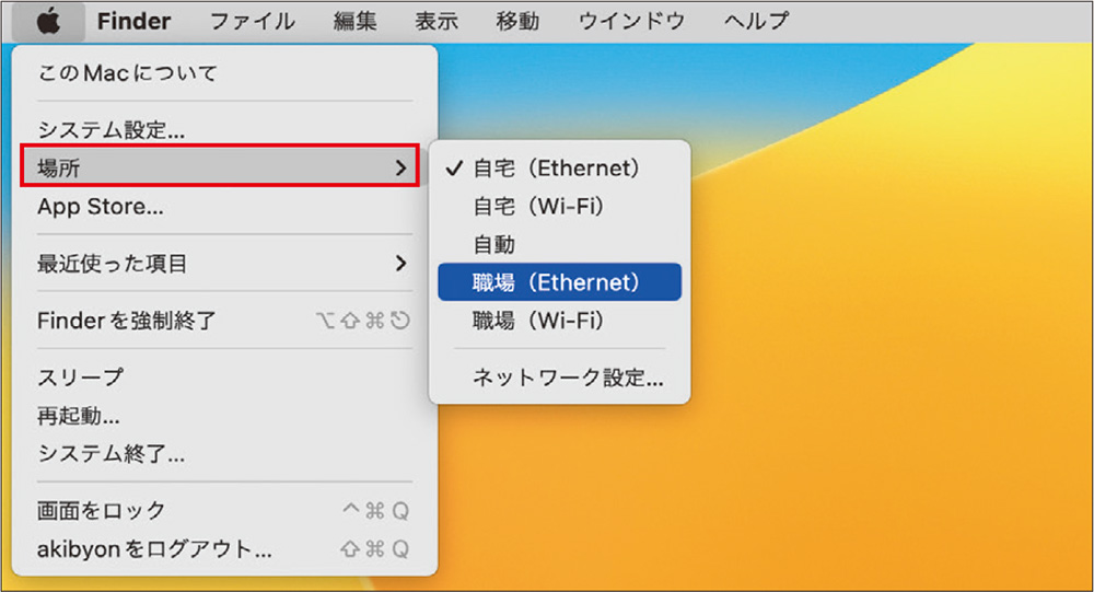Wi-Fiの自動接続やiPhoneのテザリング接続、Macのネットワーク設定を知る | 日経クロステック（xTECH）