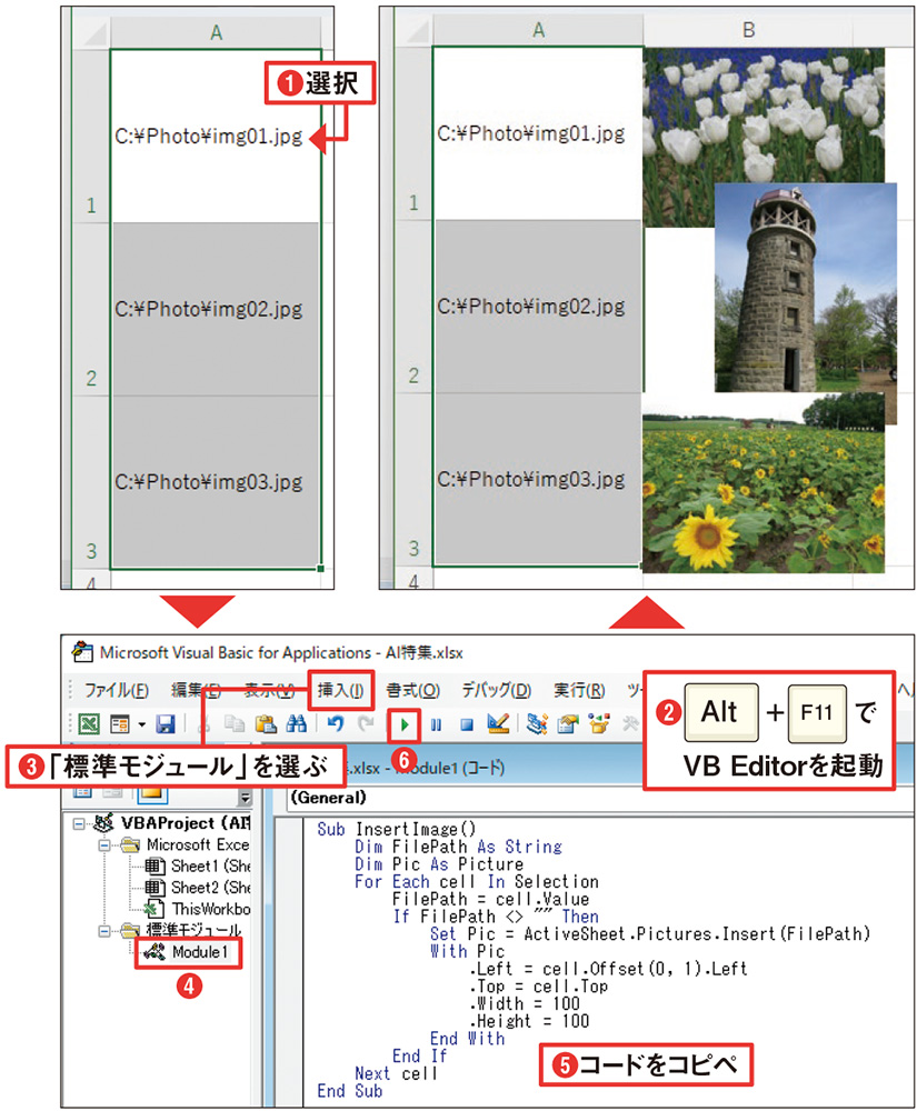 チャットAIをプログラミングにどう生かすか、VBAもコマンドもPythonもおまかせ | 日経クロステック（xTECH）