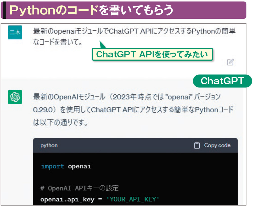 チャットAIでエクセルVBAを作る : Helping Tool