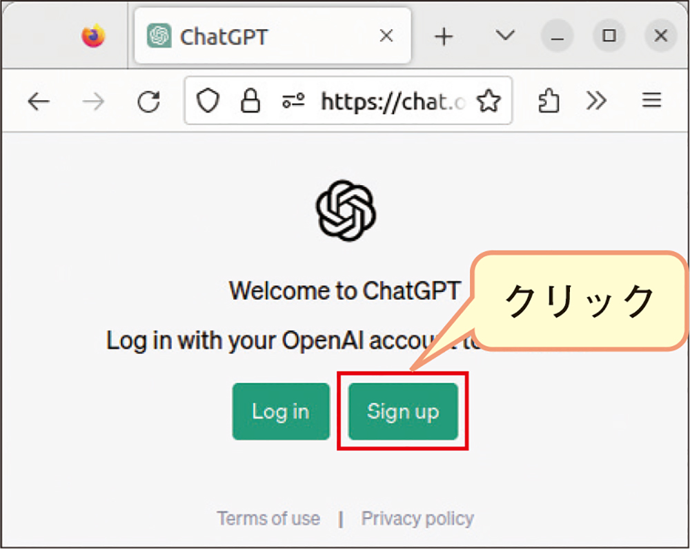 ChatGPTの基本的な使い方 : Helping Tool