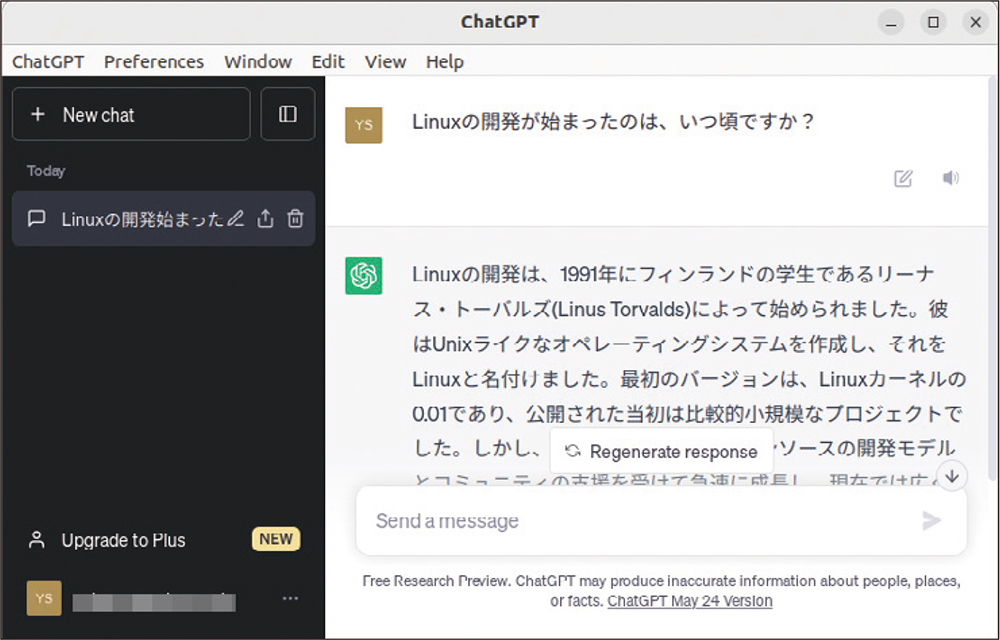 ChatGPTなどの対話型AIを便利に、アプリや拡張機能を使いこなす | 日経クロステック（xTECH）