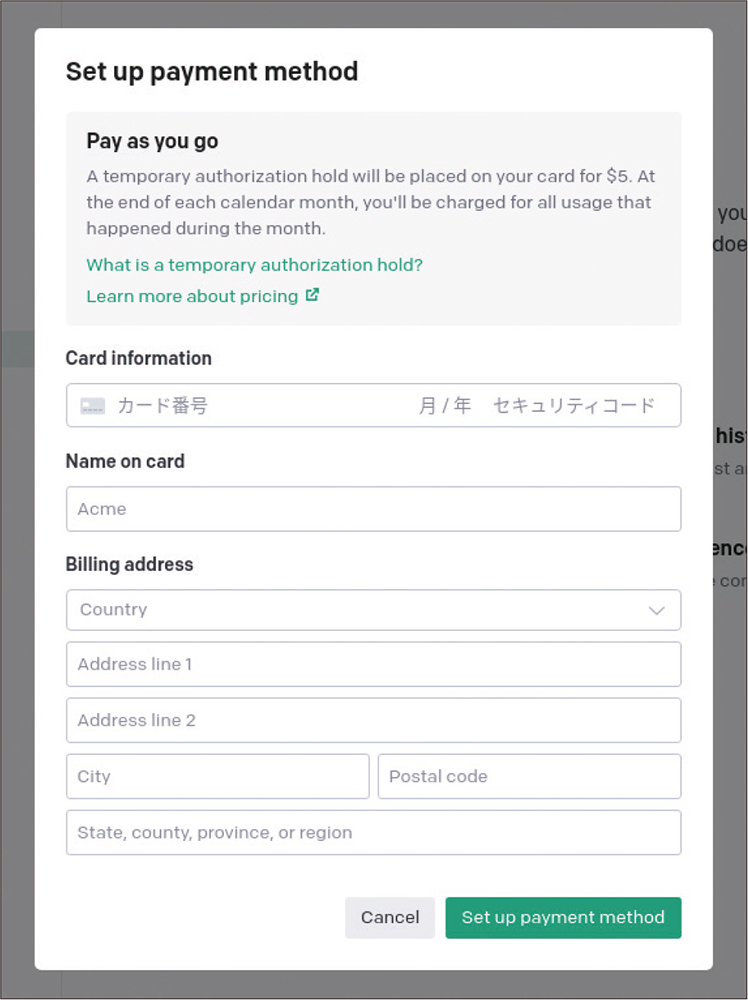 API経由でChatGPTを利用、自律型AIエージェントを試してみる | 日経クロステック（xTECH）