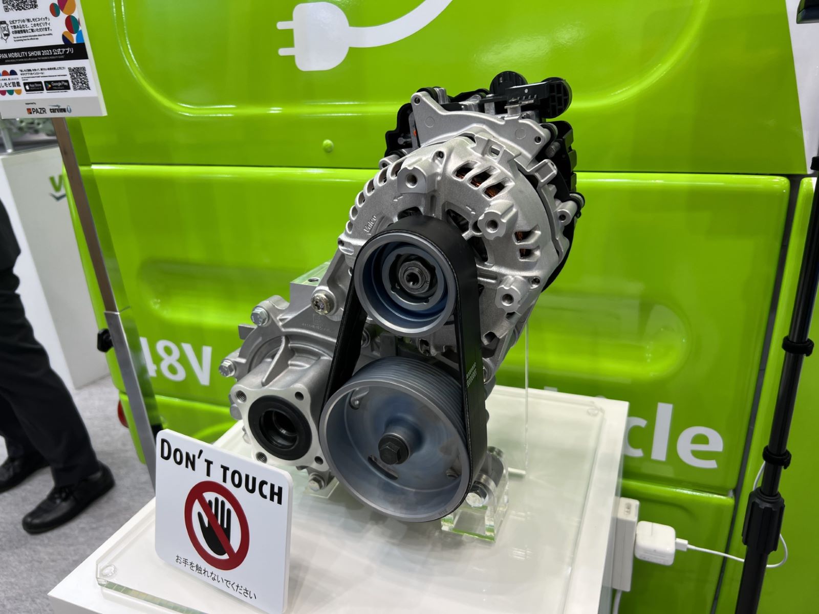 METAxの超小型EVにヴァレオの48Vシステム、ホンダの着脱式電池も活用か | 日経クロステック（xTECH）