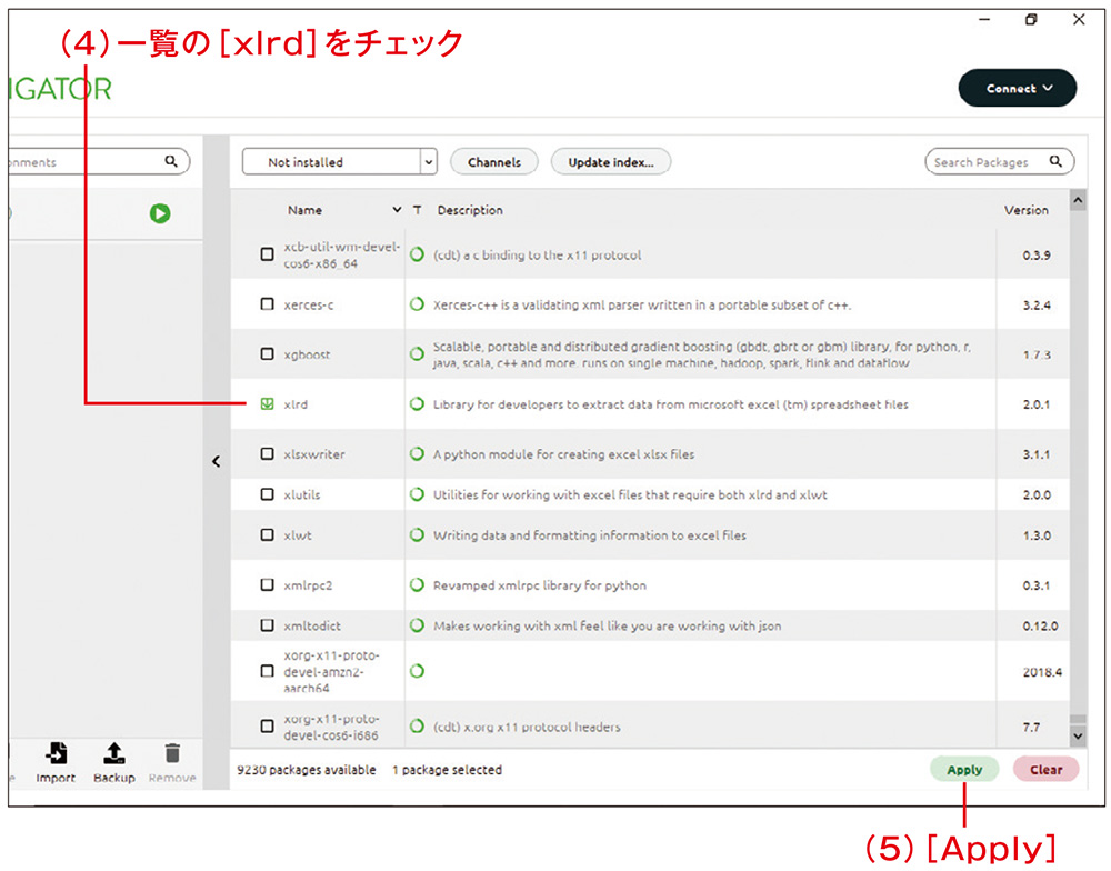 Pythonのパッケージを手軽に管理、「Anaconda Navigator」を使いこなす | 日経クロステック（xTECH）