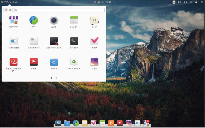 WINDOWSやMAC中古PCに軽量Linuxを実装する方法 : Helping Tool