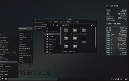 WINDOWSやMAC中古PCに軽量Linuxを実装する方法 : Helping Tool