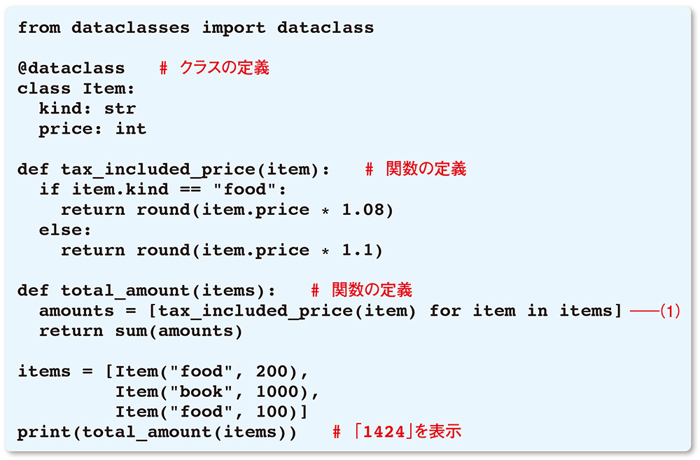 人気抜群のPython・JavaScript・Java、特徴を知って好きな言語を学ぼう | 日経クロステック（xTECH）