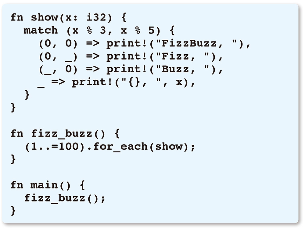 今どきの言語ならこの2択、歯ごたえ十分のRustか型を使えるTypeScriptか | 日経クロステック（xTECH）