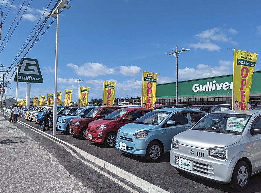 IT人材を別会社に集約した中古車販売大手のIDOM、顧客接点DXに向け体制構築 | 日経クロステック（xTECH）