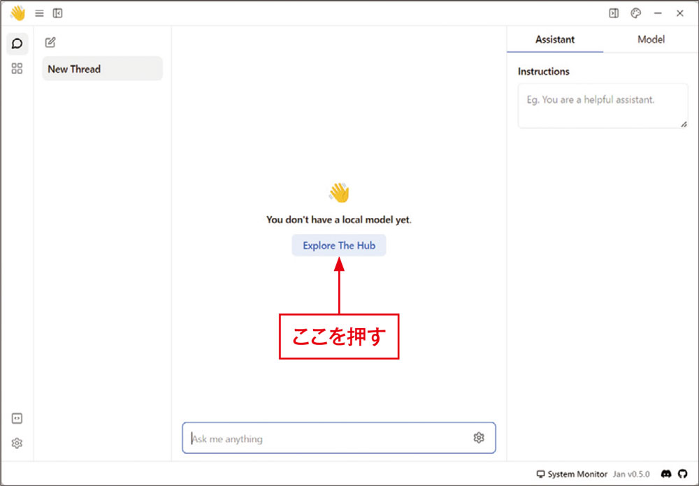 LLMプラットフォームの「JAN」、様々なモデルでチャットAIを作れる | 日経クロステック（xTECH）