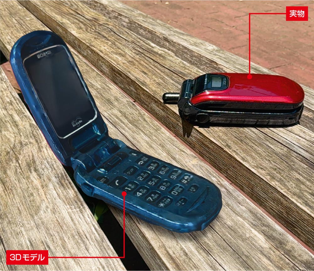 iPadで3Dグラフィックス、「LiDAR」を使ってスキャンや立体イラストに挑戦 | 日経クロステック（xTECH）