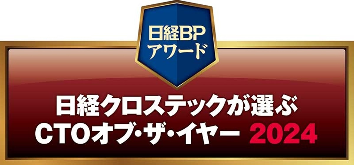 独自生成AI基盤モデルの開発主導、CTOオブ・ザ・イヤー大賞のPFN岡野原氏 | 日経クロステック（xTECH）