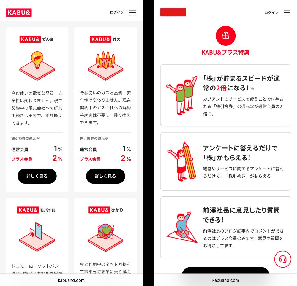 安いだけじゃない「新趣向MVNO」、特典魅力のカブ＆ピース・メルカリ・JALが参入 | 日経クロステック（xTECH）