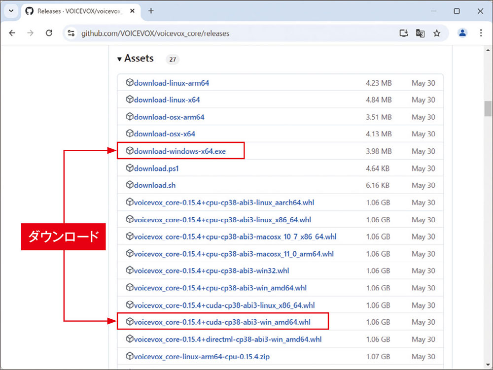 YouTubeで人気「ずんだもん」の音声を利用、LLMの返答をPythonで読み上げる | 日経クロステック（xTECH）