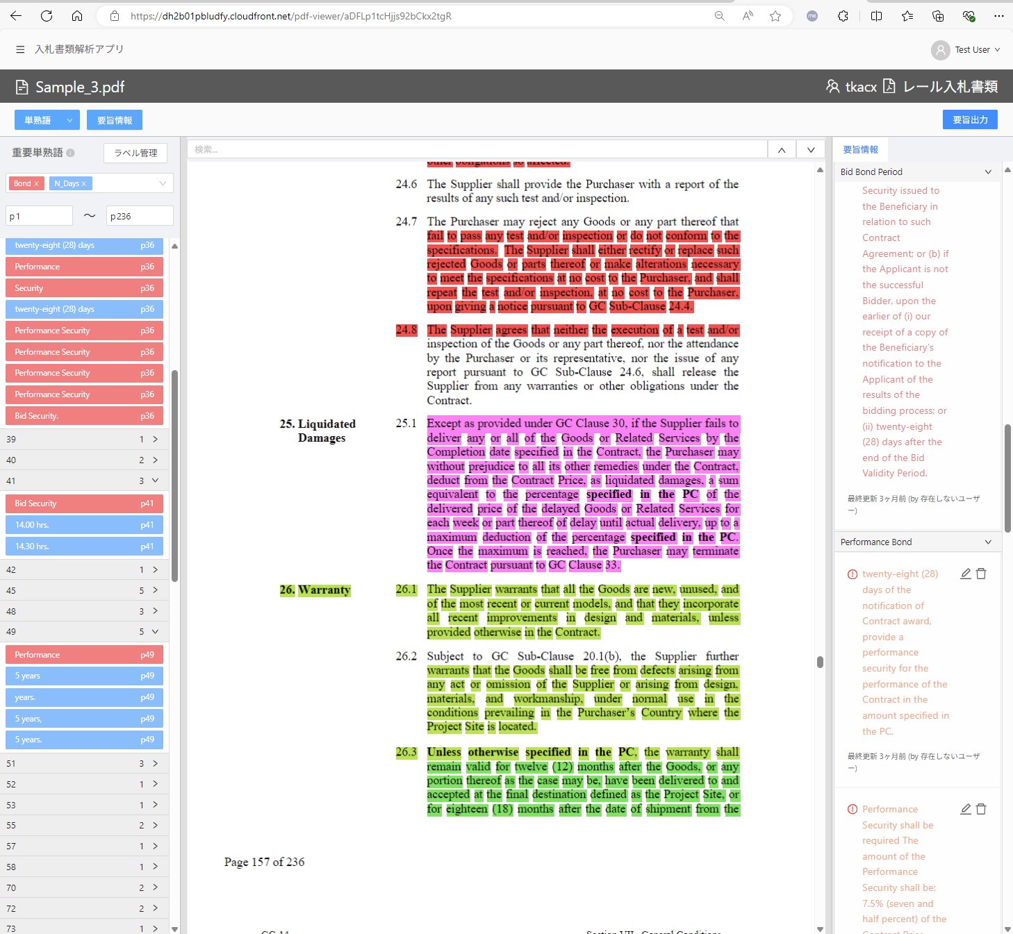 三井物産は識別モデルとLLMの併用で精度向上、生成AIに「頼り過ぎない」システム | 日経クロステック（xTECH）