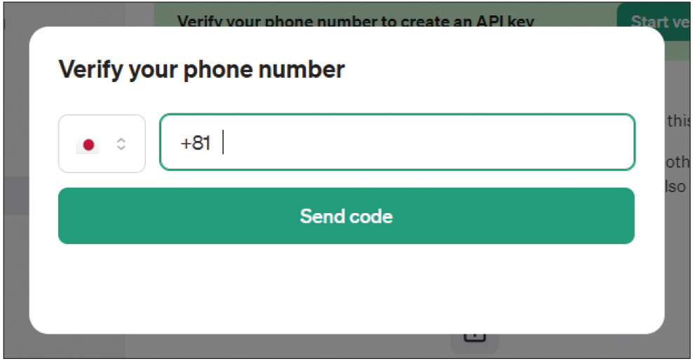 「OpenAI API」を利用するには？ 文章や画像を生成するAIソフトの開発に挑戦 | 日経クロステック（xTECH）