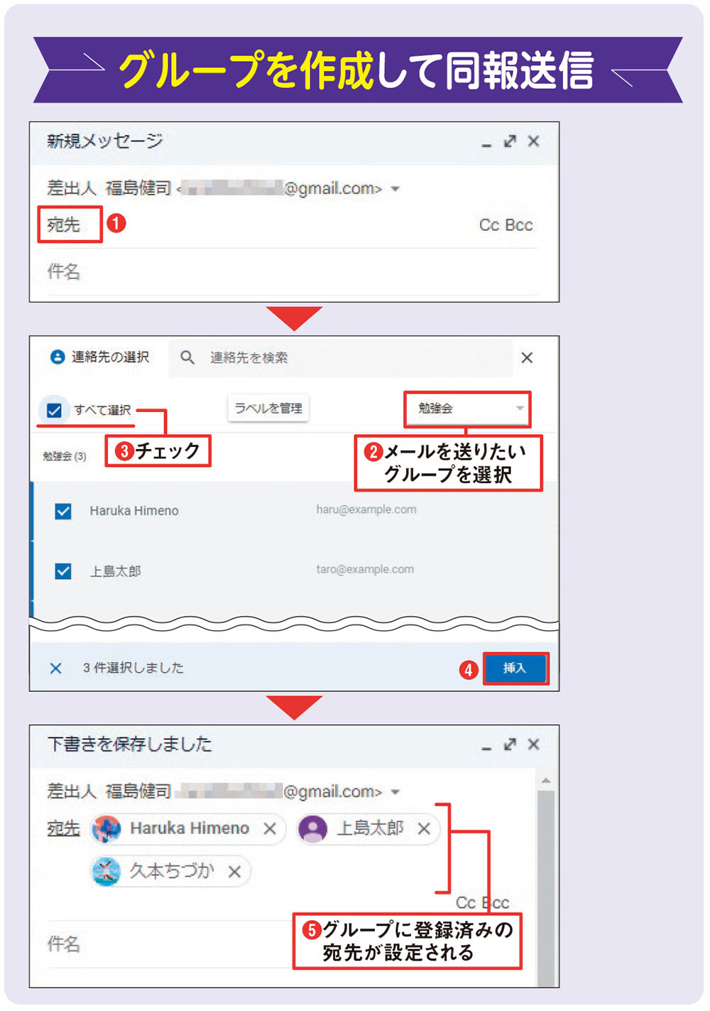 Gmailの送信取り消しは最長30秒、スマホでの通知は「高優先度のみ」に変更できる | 日経クロステック（xTECH）