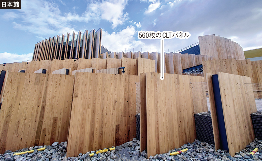 大阪・関西万博は「木の万博」、CLTなど木造・木質アピールするパビリオンに存在感 | 日経クロステック（xTECH）