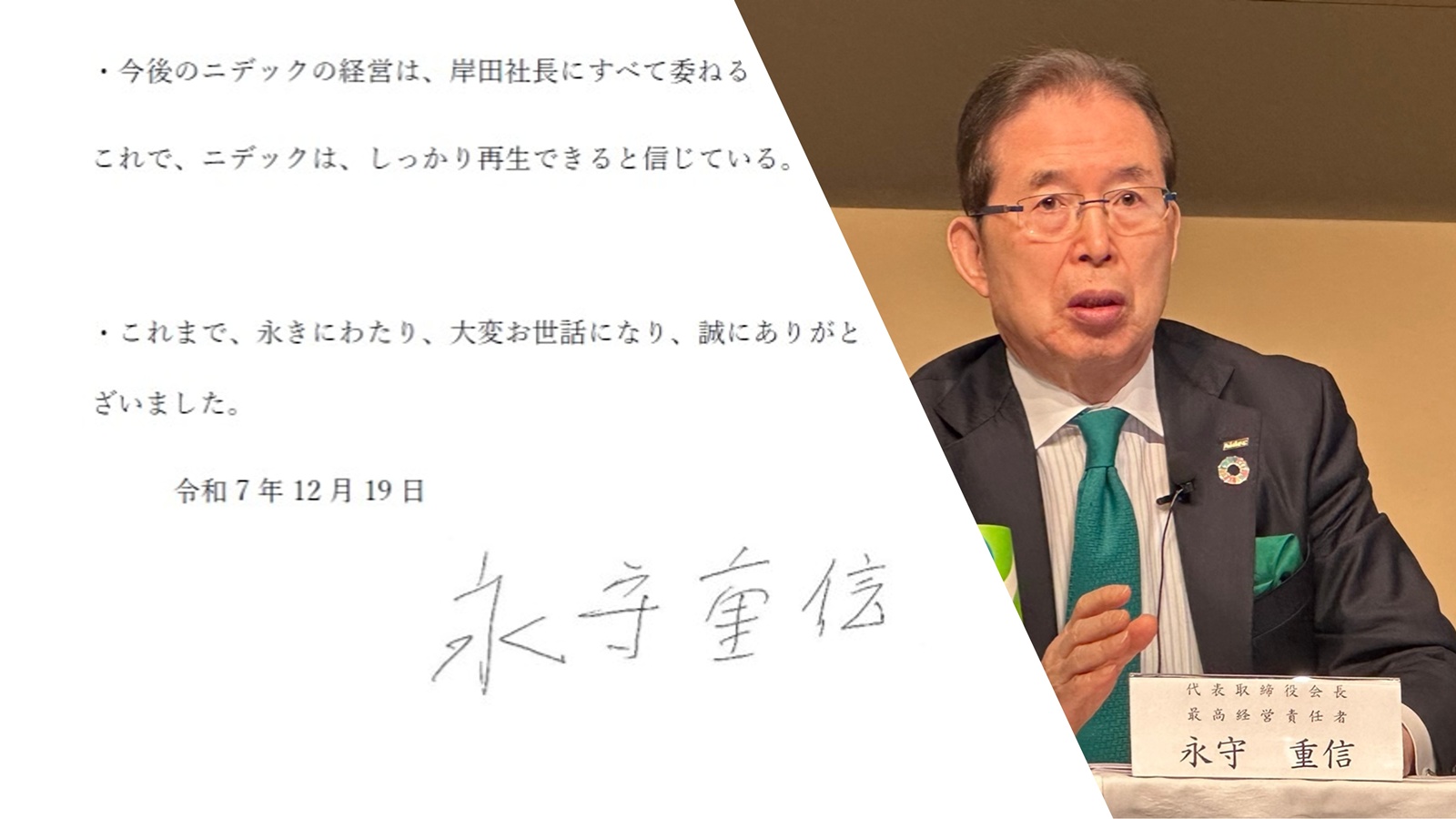 トップダウンとボトムアップの双方でDXを推進、CIO/CDOオブ・ザ・イヤー大賞の三菱マテリアル板野氏 | 日経クロステック（xTECH）
