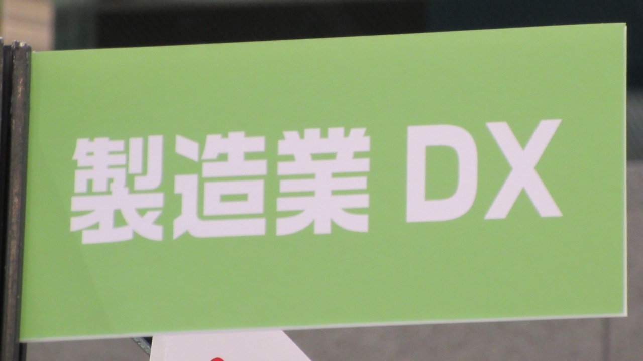 日経クロステックNEXT 東京 2025 | 日経クロステック（xTECH）