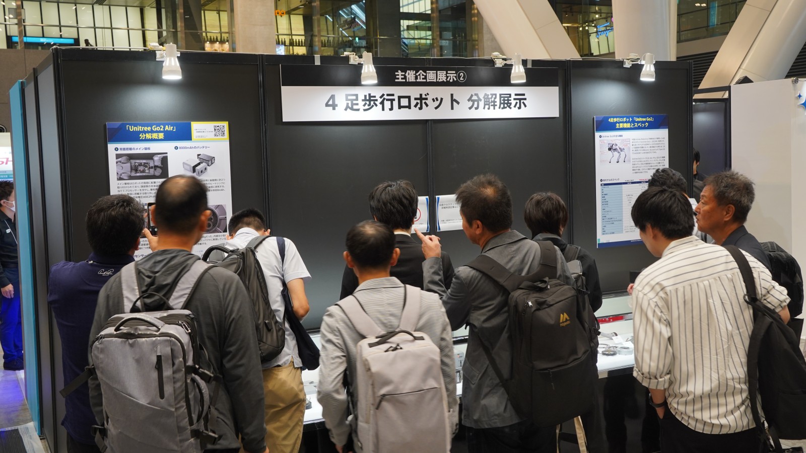 日経クロステックNEXT 東京 2025 | 日経クロステック（xTECH）