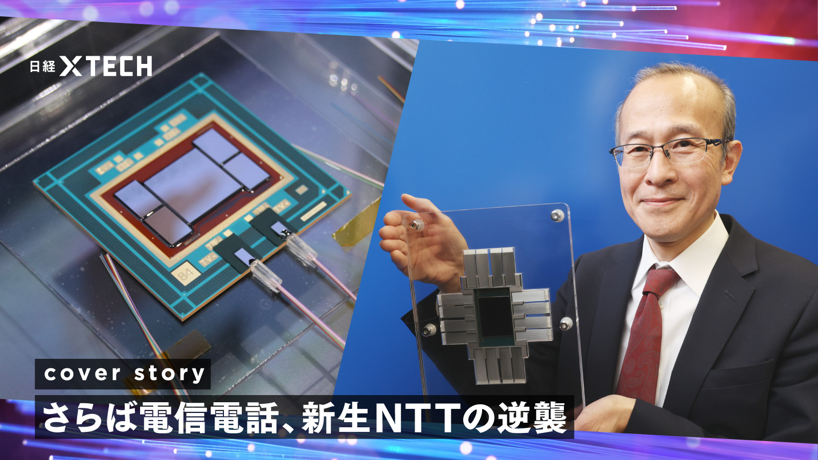 NEDOが建物設置型の太陽光発電の設計・施工ガイドライン公表 | 日経クロステック（xTECH）