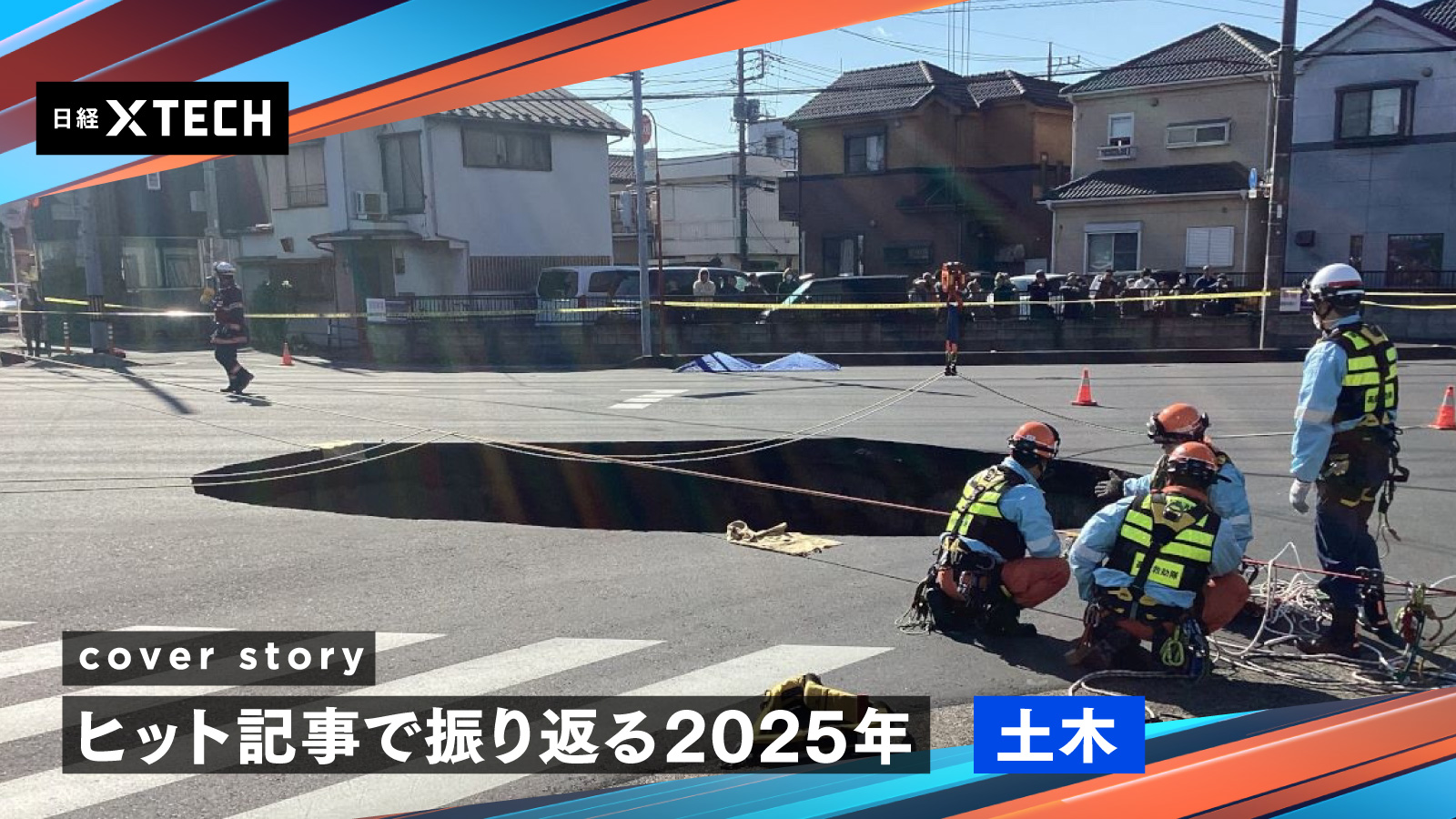 半導体実装国際学会「ECTC」、光電融合が急伸 主役はTSMC | 日経クロステック（xTECH）