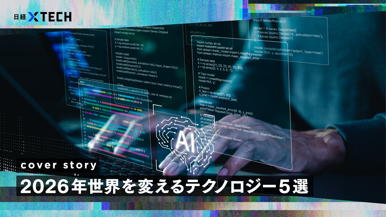 IPAが応用情報技術者やプロマネ試験などCBT化、手書きの論述もキーボード入力へ | 日経クロステック（xTECH）