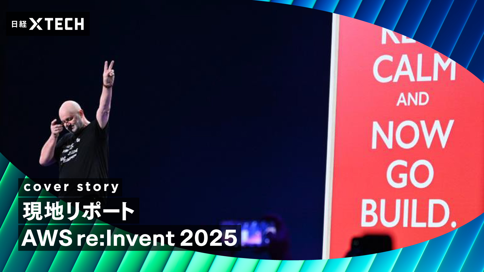箱から出してそのまま使え！ServiceNow導入で学ぶ「OOTB」の重要性 | 日経クロステック（xTECH）