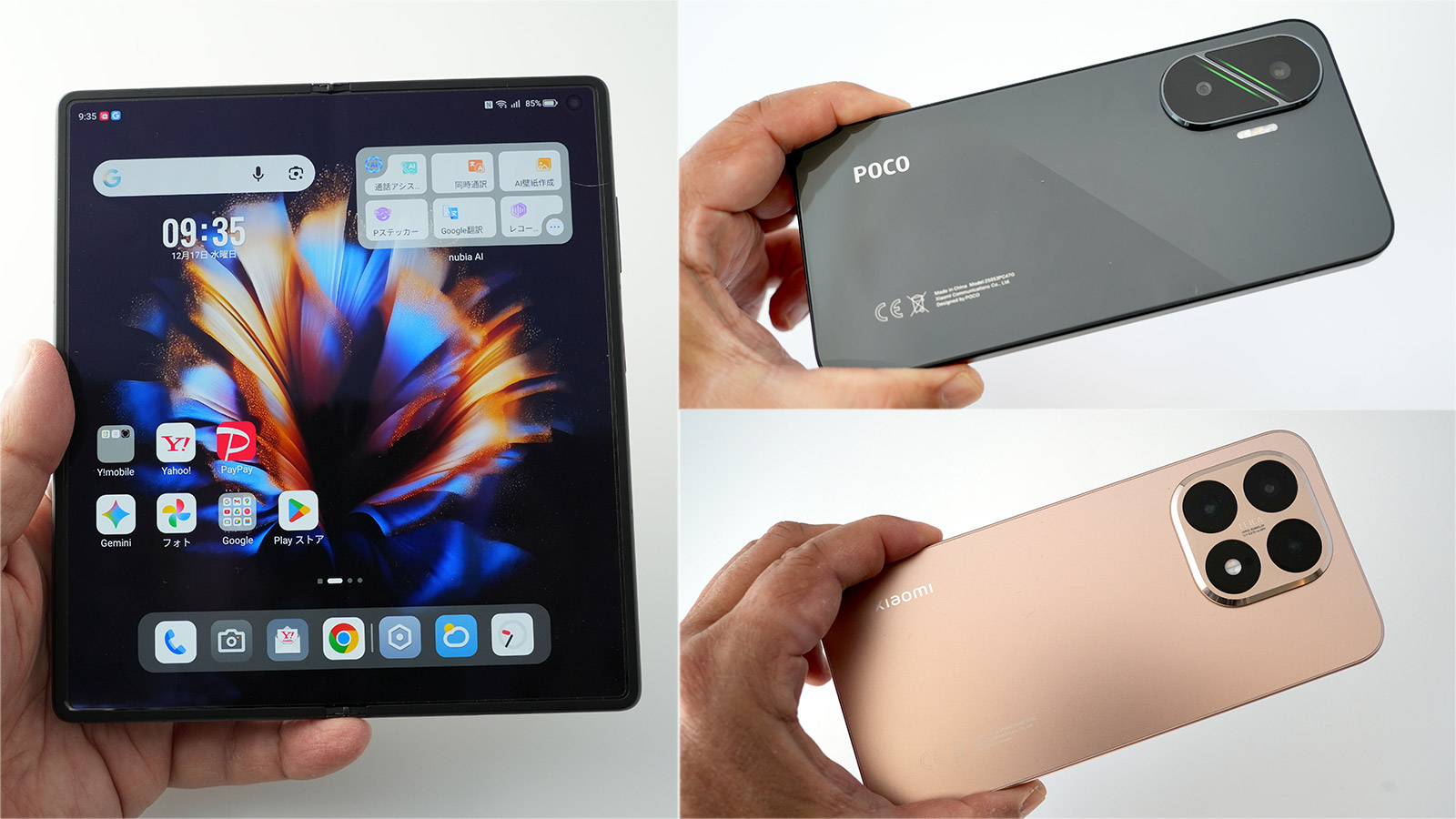 トップダウンとボトムアップの双方でDXを推進、CIO/CDOオブ・ザ・イヤー大賞の三菱マテリアル板野氏 | 日経クロステック（xTECH）