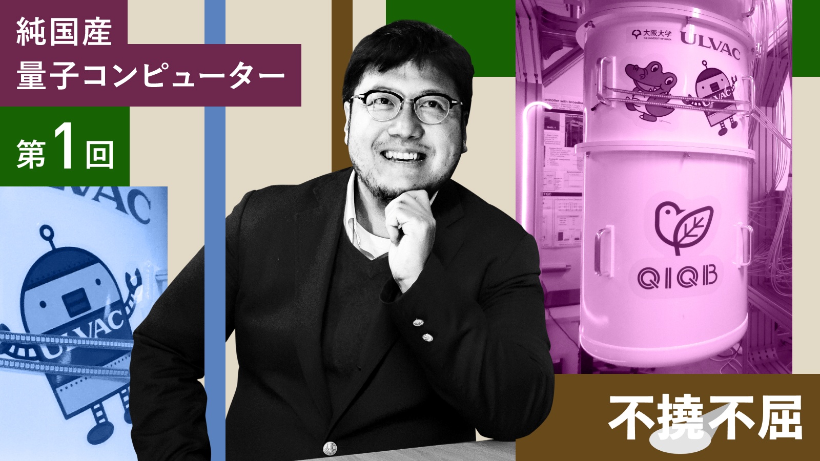 「2927 時価総額」の検索結果 | 日経クロステック（xTECH）