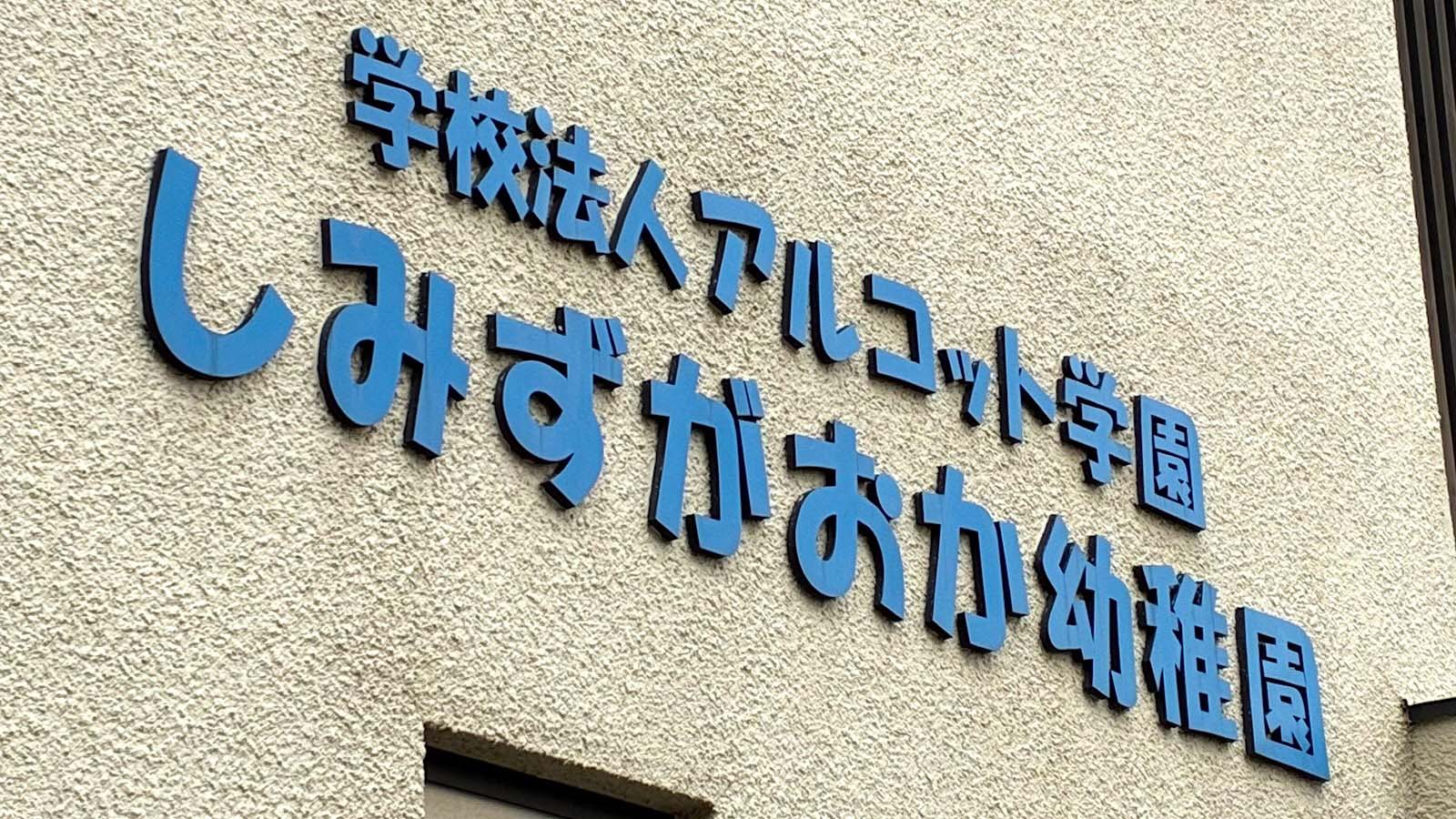 最も使っている言語は「Python」が2連覇、急上昇したのは「COBOL」 | 日経クロステック（xTECH）