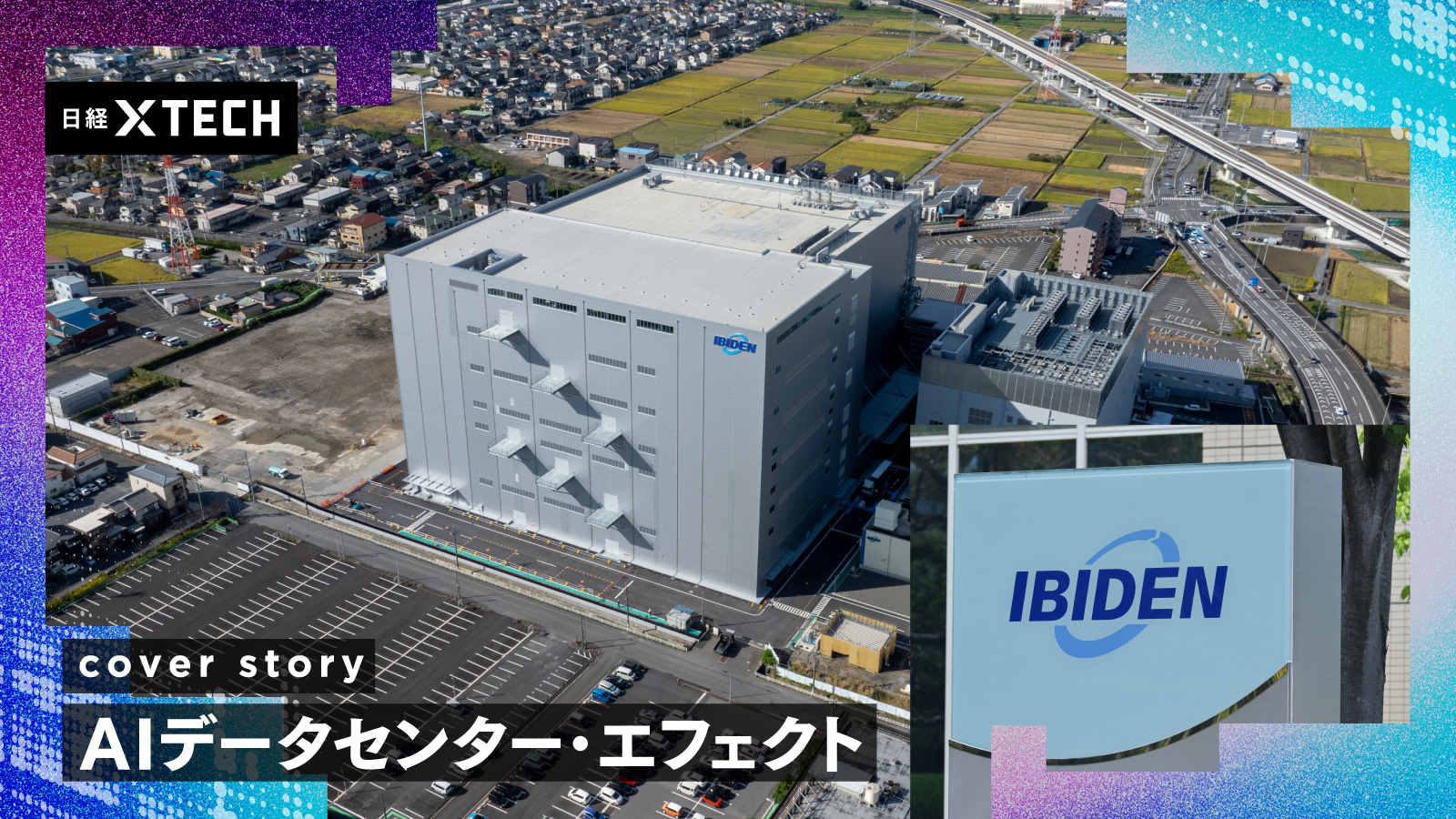 NTT西日本による通信障害の原因が判明、VLAN IDの設定ミスでループ発生 | 日経クロステック（xTECH）