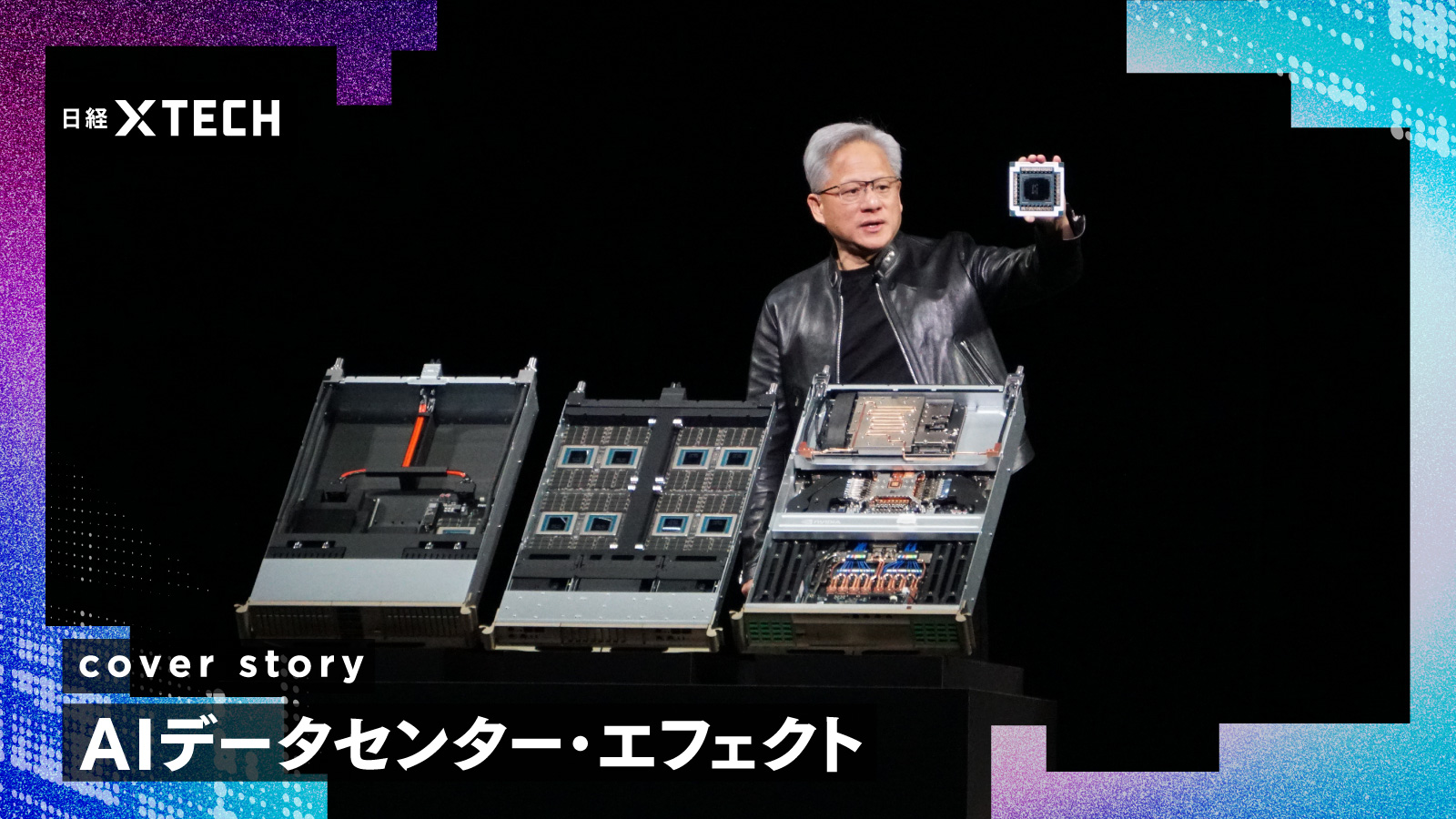 「kesla 値上げ」の検索結果 | 日経クロステック（xTECH）