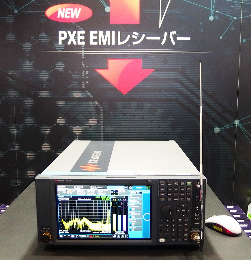 競合比で10倍以上の帯域幅、キーサイトがEMI試験向けスペアナの新機能を披露 | 日経クロステック（xTECH）
