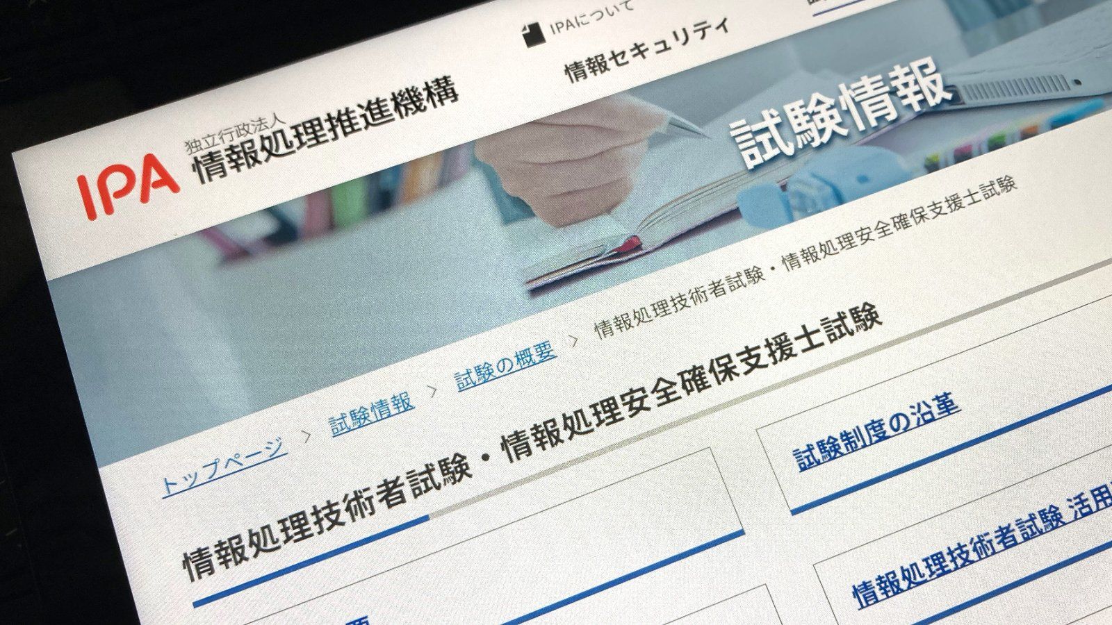 ラズパイ5でLLMを動かしてみよう、チャットAIのGUIアプリを作成 | 日経クロステック（xTECH）