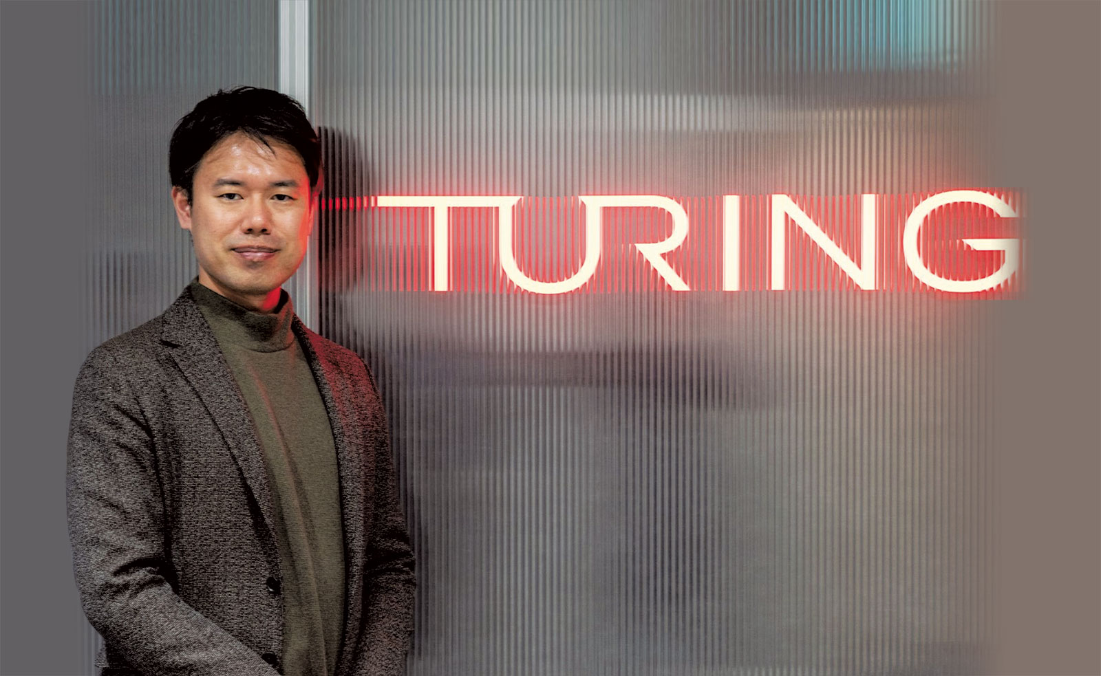 半導体・EV凍結で自動運転に集中 チューリングCTO、自前こだわらず | 日経クロステック（xTECH）