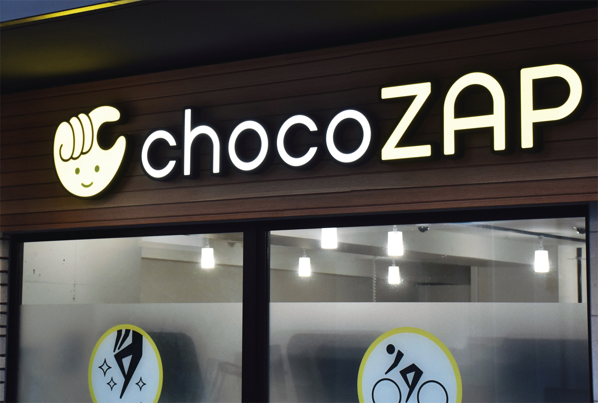 無人店舗の落とし穴、chocoZAP閉じ込め騒動 | 日経クロステック（xTECH）
