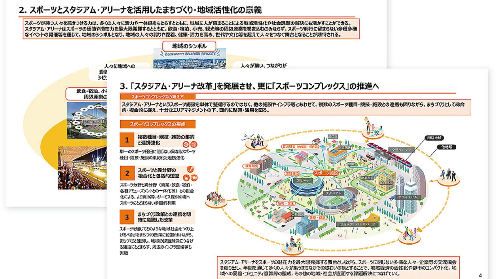 最も使っている言語は「Python」が2連覇、急上昇したのは「COBOL」 | 日経クロステック（xTECH）